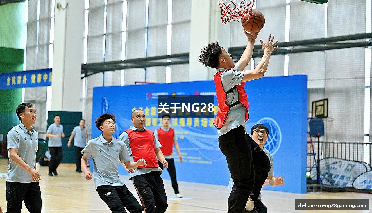 关于NG28 - NG28官方网站 - NG28大舞台